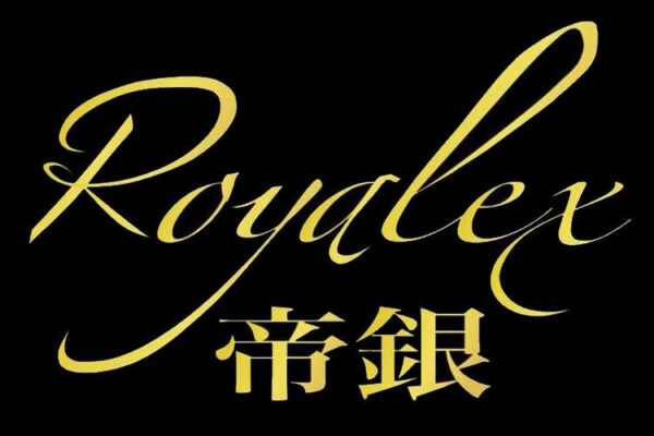 About Us - Royalex - 帝銀